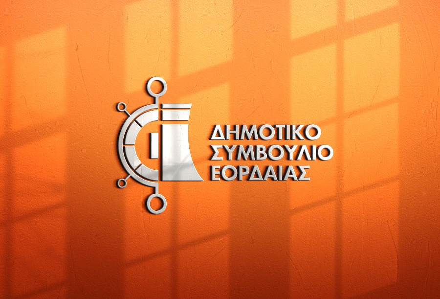 Ιούλιος 2022 – ΔΗΜΟΣ ΕΟΡΔΑΙΑΣ